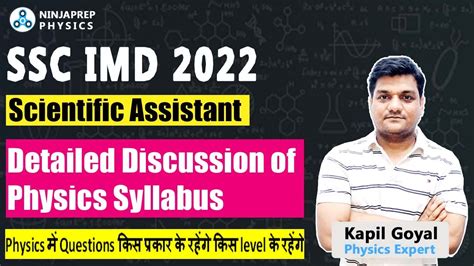 SSC IMD 2022 Physics Syllabus SSC Imd 2022 Recruitment Ssc Imd