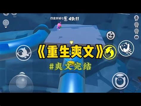 重生爽文嫂子坚信自愈理论侄子高烧 度也不去医院我看不下去带侄子去医院治愈后来侄子每次生病嫂子都在旁边煽风点火 一口气看完 爽文 小說 故事 YouTube
