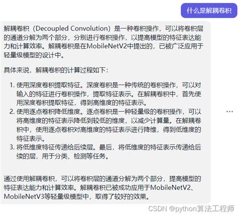 Yolov5详解与改进yolov5改进 Csdn博客