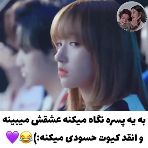 میکس سریال عاشق لبخندت شدم فیلم ویسگون