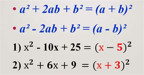 7 кл Розкладання на множники за допомогою квадрата двочлена рівнння Тест на 11 запитань Алгебра