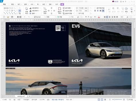 알 Pdf 다운로드 및 설치 Pdf 파일 변환 용량 줄이기
