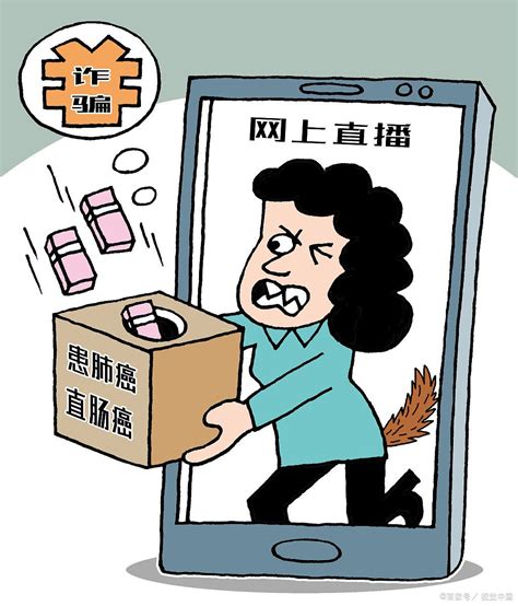 网购挑花眼，花式骗局应该怎么规避？