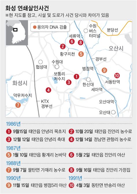 연쇄살인범 강호순 자백 받아낸 프로파일러 화성 사건 투입 중앙일보