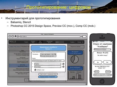 Human Computer Interfaces V8 Ppt