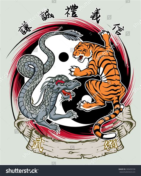 Dragon Tiger Yin Yang Asian Powerful Stock Vector 309459728 Shutterstock