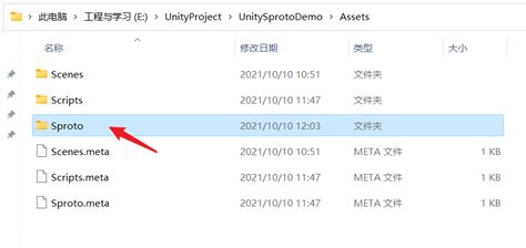 【游戏开发实战】教你unity通过sproto协议与skynet框架的服务端通信，附工程源码（unity Sproto 协议