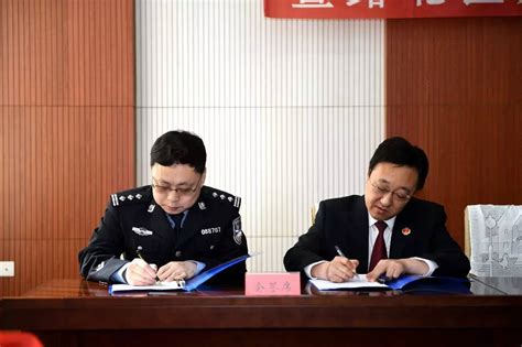 河北省唐山市人民检察院
