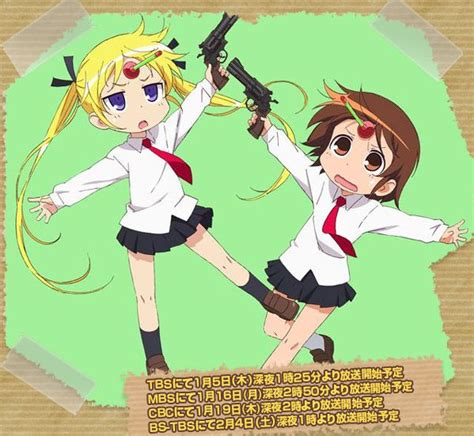 Kill Me Baby Aniarc News