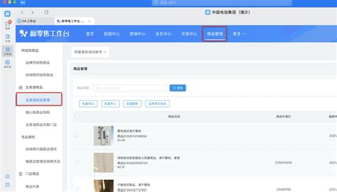淘宝开放平台 文档中心