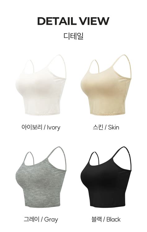 [1 1] 캡내장 브리즈 모달 크롭 끈나시