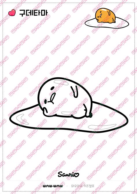 산리오 그림 퍼즐 맞추기 무료 색칠 도안 색칠 공부 네이버 블로그