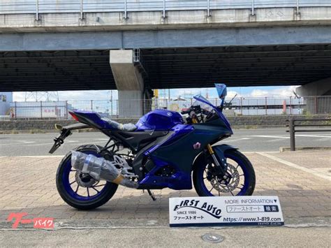 ヤマハ Yzf－r125 ｜ファーストオート大東支店｜新車・中古バイクなら【グーバイク】