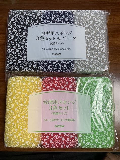 コップの ダスキンスポンジ台所用3色セット×18の通販 なんs Shop｜ラクマ By なので