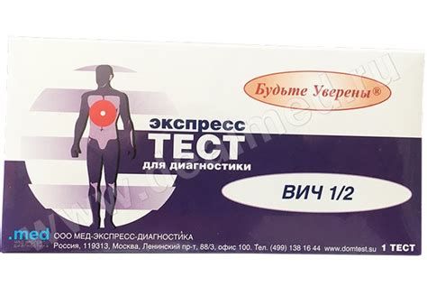 Тест на СПИД-ВИЧ 1/2 №1 (Арт 8585285), Россия › купить, цена в Москве ...