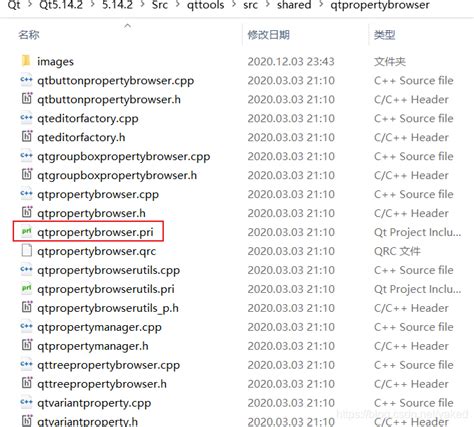 qt属性表qttreepropertybrowser的添加（编译方式建议用 pro） qttreepropertybrowser添加打开文件