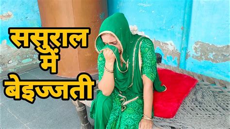 पड़ोसन की बोली सौतेली छोरी का बदला बेटी की बदनामी Haryanvisitare