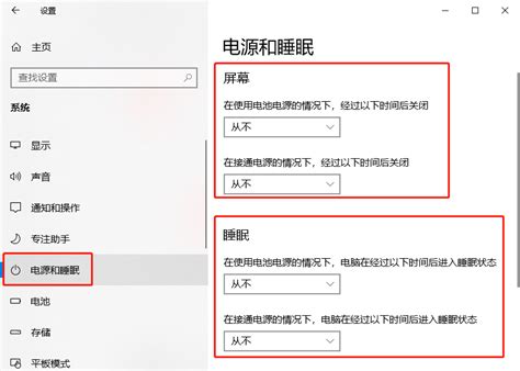 10电脑睡眠后自动关机怎么回事 Win笔记本电脑合上盖之后怎么才能不断网下载文件 Csdn博客