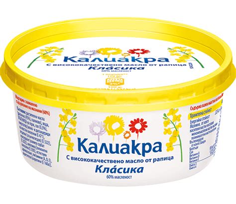 Калиакра Класика Kaliakra