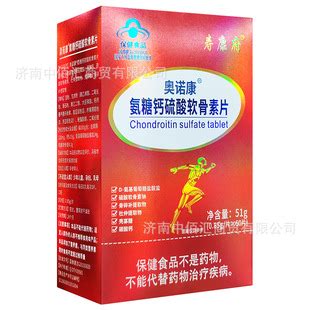 奥诺康氨糖钙硫酸软骨素片60片增骨密度骨碎补杜仲壳寡糖中老年 阿里巴巴