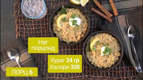 Нимбэгтэй сэвэг зарам Youtube