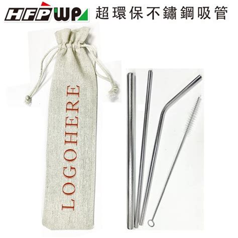 【客製化】500組加1色印刷 超聯捷 304環保不鏽鋼吸管棉麻布收納束口袋 贈品 S1 01092b 蝦皮購物