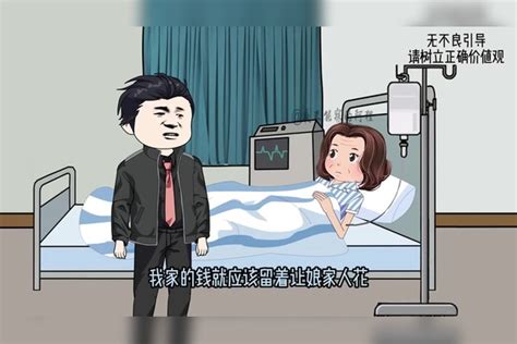 大伯坚持要把自家的房子过户给侄子，背后的原因让人心酸