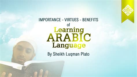 Importance Virtues Benefits Of Learning Arabic Language Luqman Plato Youtube