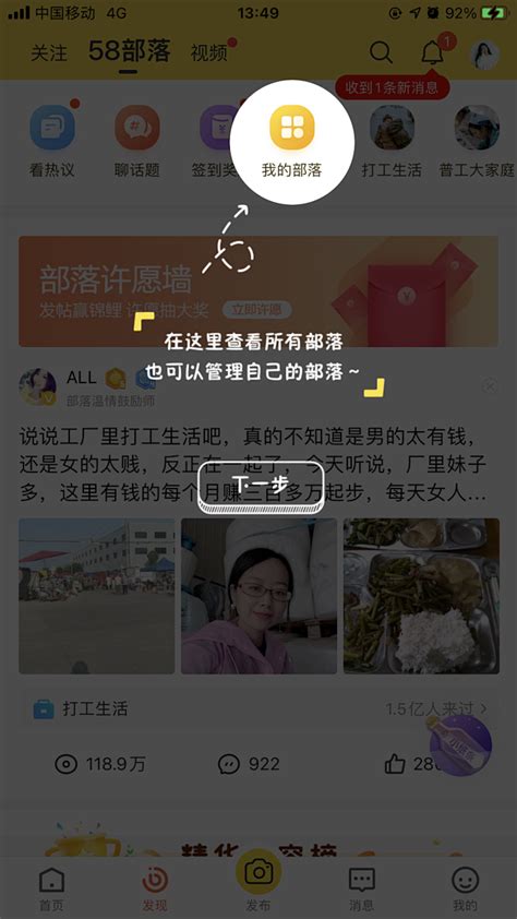 新手引导 蒙层引导 提示引导气泡 浮层