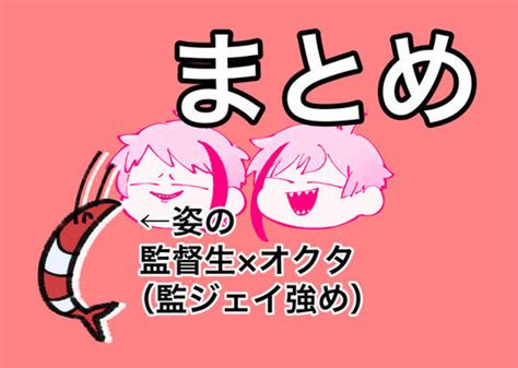 twstまとめ KURO