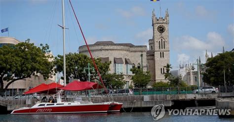 카리브해 섬나라 바베이도스 세계 첫 메타버스 대사관 준비