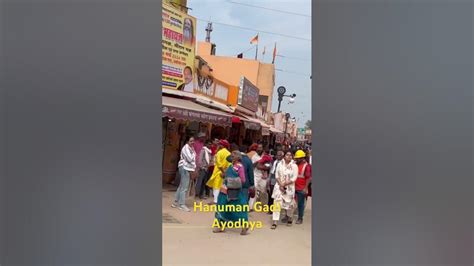 Hanuman Gadi Ayodhya Youtube