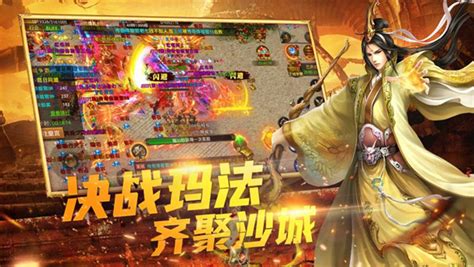 美杜莎传奇内购破解版 美杜莎传奇无限钻石元宝版 安卓版v1 0 下载 当游网