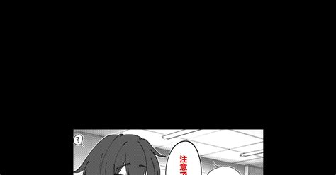 00課陸】 【00課陸】フラグ回収しました【ぼくわに】 瀬名のマンガ 【00課陸】交流 【00課陸】ぼくわに Pixiv