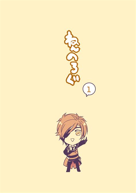 ねん燭ログ① KURO