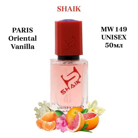 SHAIK PARIS MW 149 Oriental Vanilla (INTENSE CAFE) Unisex Вода ...