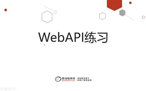 js 练习 webapi 哔哩哔哩 bilibili
