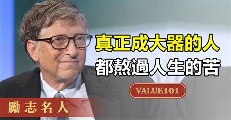 Thevalue