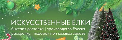 Искусственные елки | Казань | Нашли дешевле? 2025 | ВКонтакте