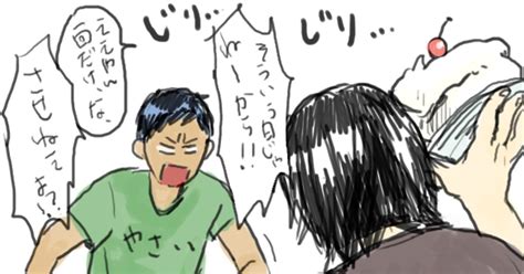 今吉翔一 今吉先輩詰め3 るりゃのマンガ 黒子のバスケ Pixiv