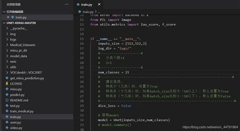 憨批的语义分割12——keras 搭建自己的unet语义分割平台bubbliiiing的学习小课堂 Csdn博客