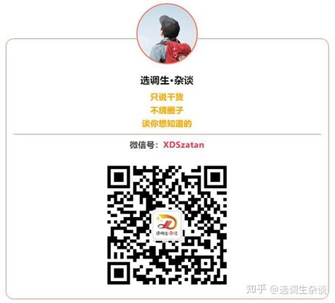 毕业季：签了“三方协议”，影响考研吗？ 知乎