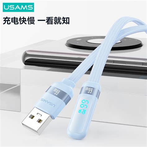 Type C 6a铝合金数显快充弯头数据线 凌风系列 深圳市优胜仕贸易有限公司