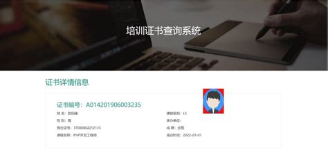 资质证书系统网站源码 证书在线查询系统源码 自适应手机端 烹小鲜源码 资质证书系统网站源码 证书在线查询系统源码 自适应手机端 烹小鲜源码