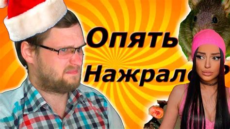 Смешные Моменты с Куплиновым МОНТАЖ КУПЛИНОВ Реакция на Куплинова Youtube