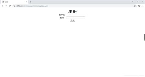 Html、js基于web储存localstorage下的注册登录及登录验证的简单网页使用提供的web存储保存数据 1制作一个登录功能页面