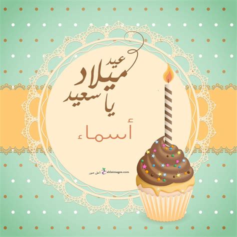 Happy Birthday  Images Happy Birthday To Me Quotes Happy Birthday