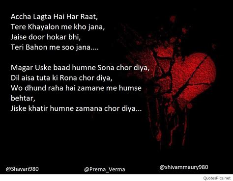 Ek Baat Puchu Pyaar Karke Kya Mila By Prerna Verma