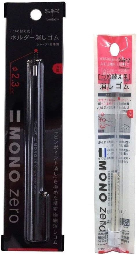 Jp トンボ鉛筆 ホルダー型消しゴム モノゼロ丸型 ブラック替え消しゴム Eh Kur11er Kur 2種2個組み