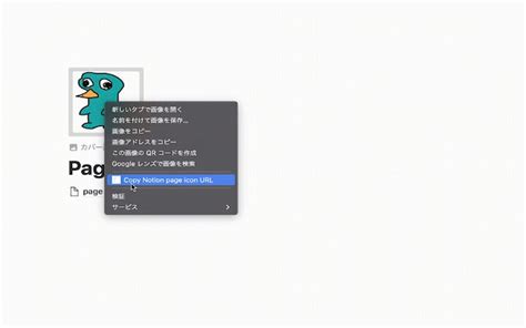 notion icon copy para Google Chrome Extensión Descargar